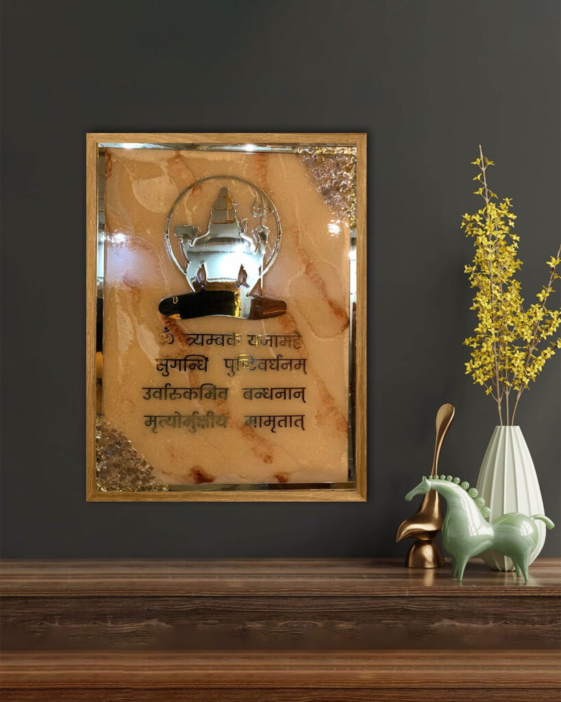 Mahadev Mantra 1 - Elegant Arts Online