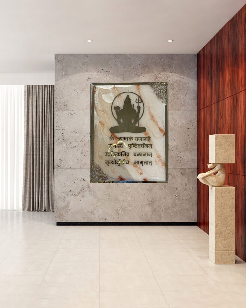 Mahadev Mantra 1 - Elegant Arts Online